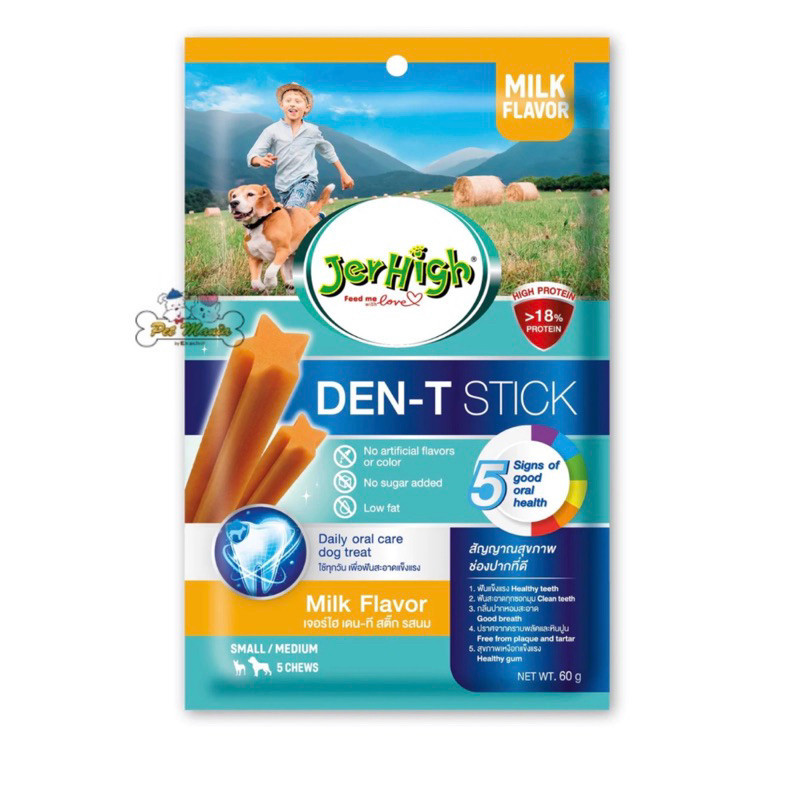 Jerhigh Den-T Stick ขนมขัดฟัน รสนม ขนาด 60g. 5 แท่ง | Shopee Thailand