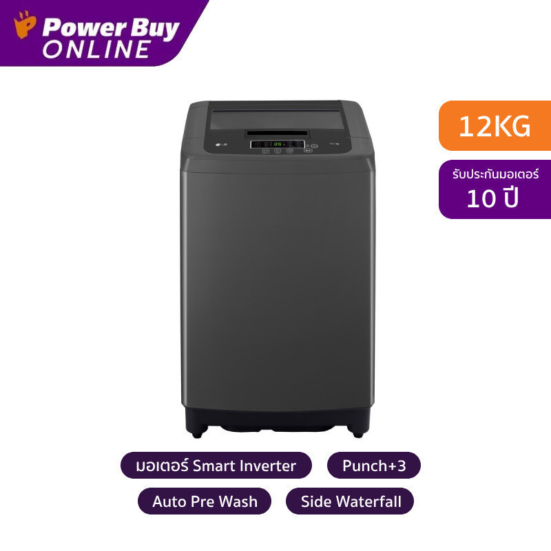 LG เครื่องซักผ้าฝาบน Inverter 12 kg รุ่น T2312VSPB.ABMPETH | Shopee ...