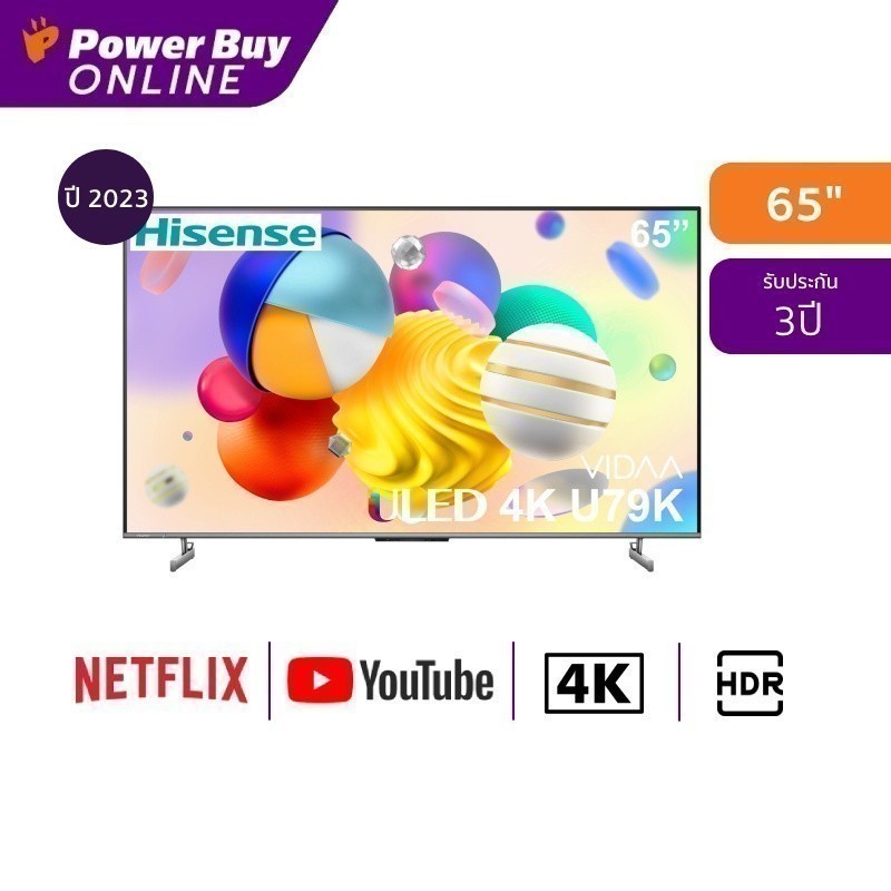 HISENSE VIDAA U7 สมาร์ททีวี 65 นิ้ว 4K UHD ULED รุ่น 65U79K ปี 2023 | Shopee Thailand