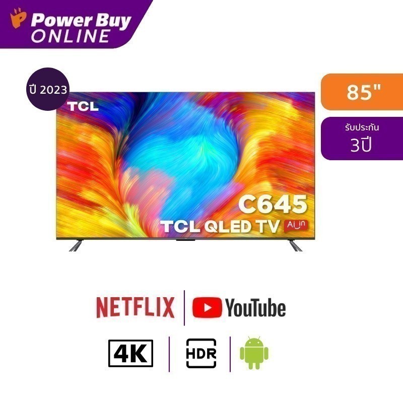 TCL ทีวี C645 UHD QLED (85", 4K, Google TV, ปี 2023) รุ่น 85C645 ...