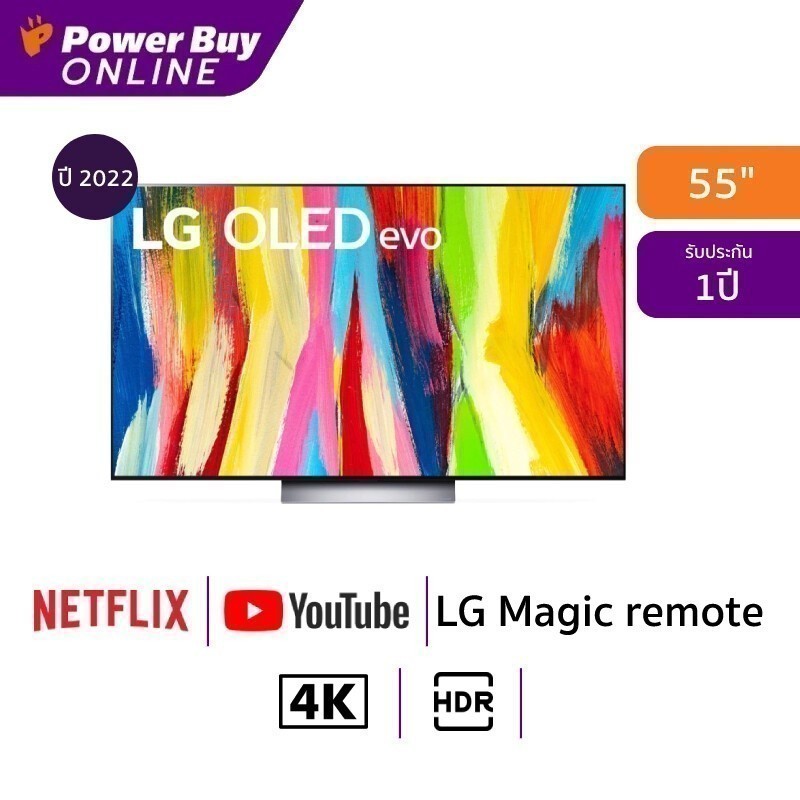 New2022 LG ทีวี 55C2 UHD OLED (55", 4K, Smart, ปี 2022) รุ่น OLED55C2PSC.ATM | Shopee Thailand