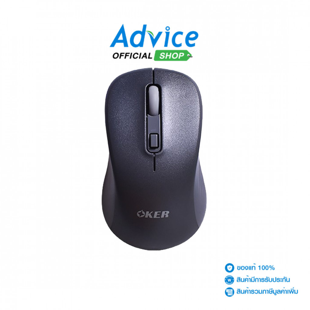 OKER WIRELESS MOUSE V17 BLACK - A0159950 | Shopee Thailand
