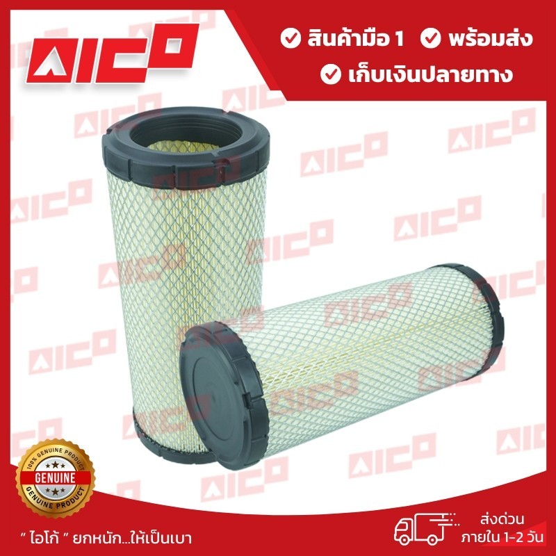 กรองอากาศโฟล์คลิฟท์ FD20,25-12,14,16 4D94E,QD32 11410-K0074 อะไหล่รถ ...