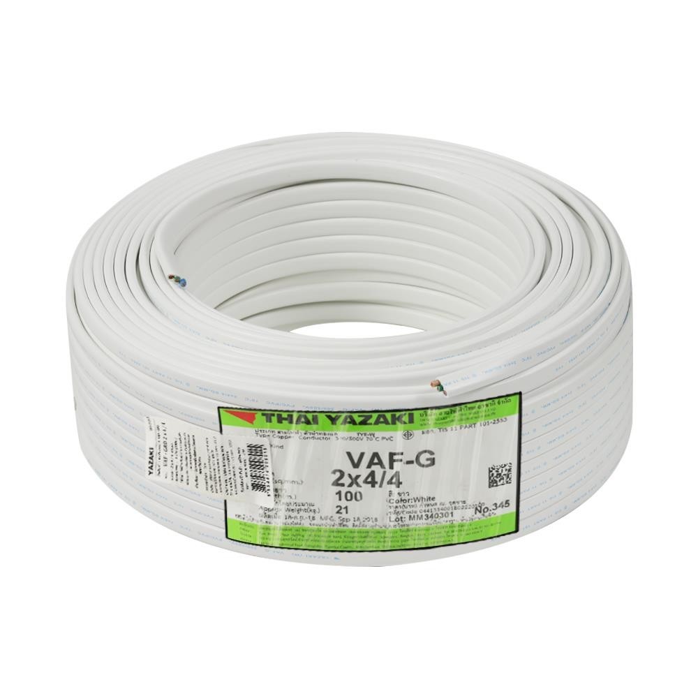 YAZAKI สายไฟ VAF-G 2x4/4 ตร.มม. 100 ม. สีขาว | Shopee Thailand