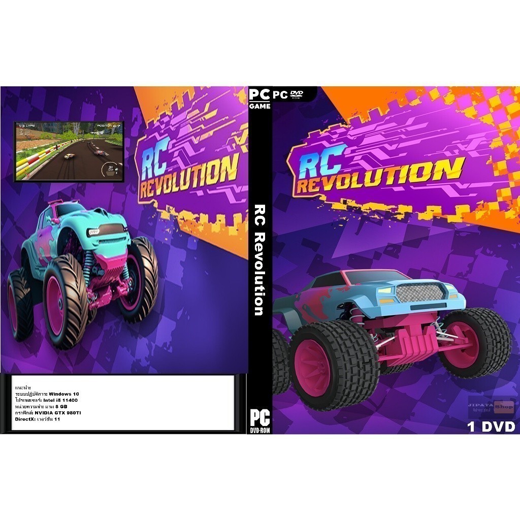 แผ่น Game PC RC Revolution (1DVD) | Shopee Thailand