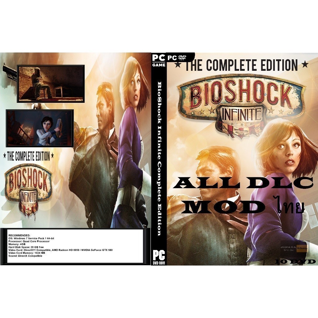 แผ่น Game PC BioShock Infinite Complete Edition (10DVD) | Shopee Thailand