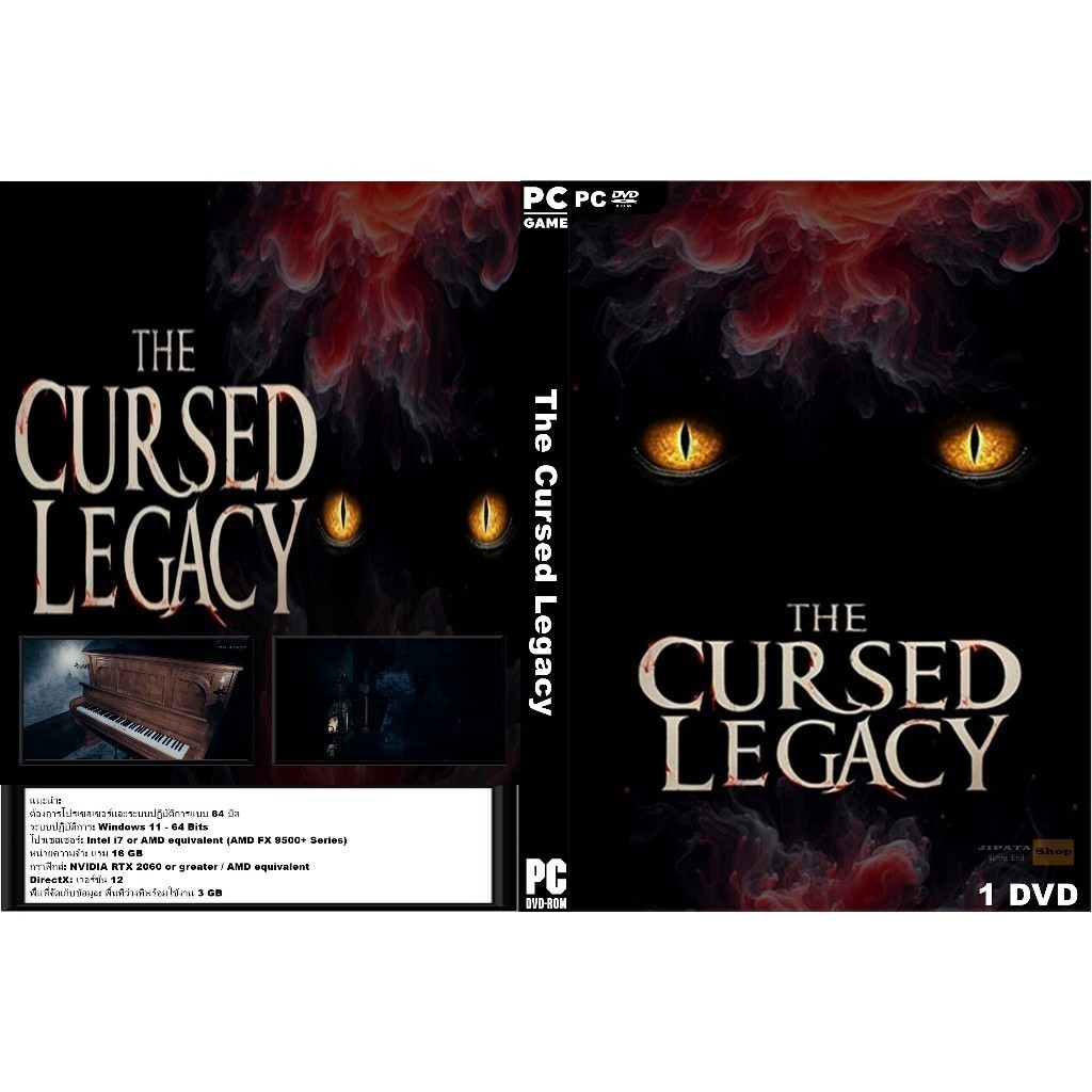แผ่น Game PC The Cursed Legacy (1DVD) | Shopee Thailand