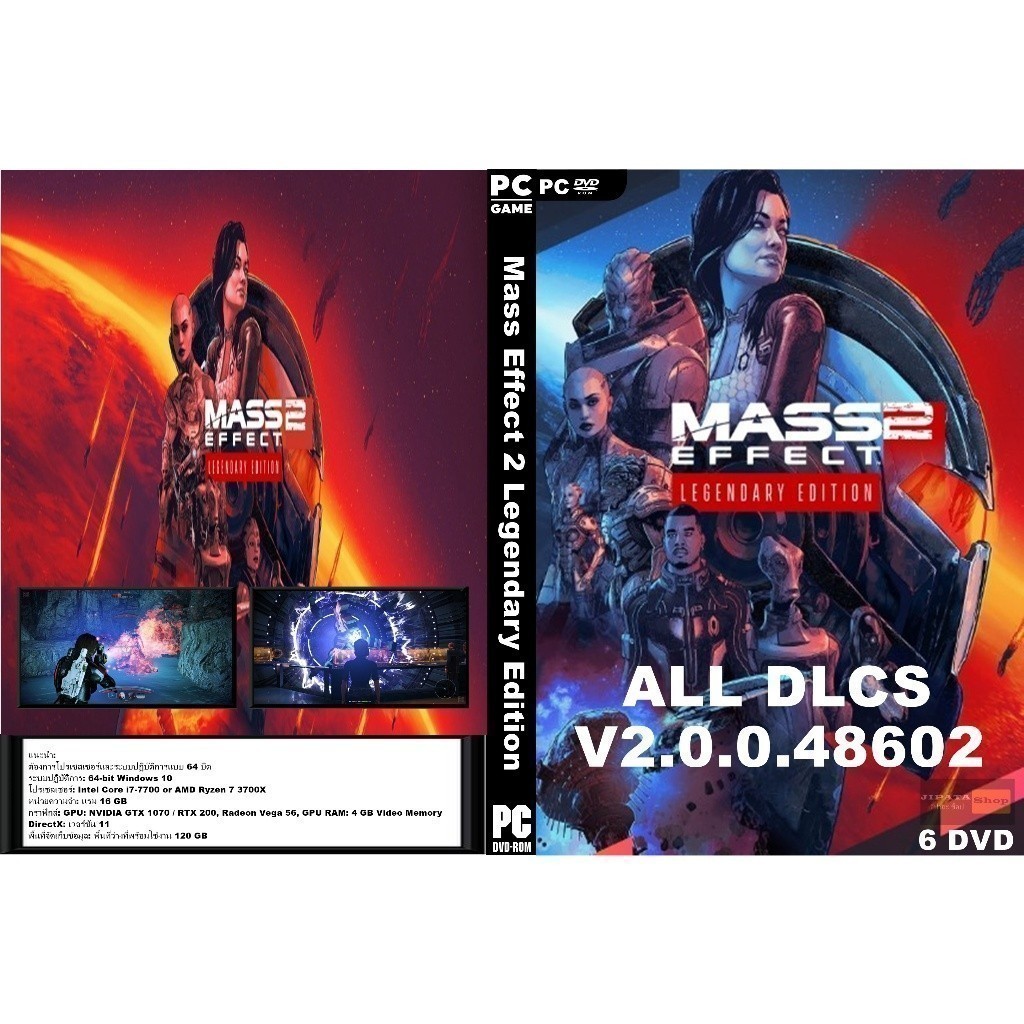 แผ่น Game PC Mass Effect 2 Legendary Edition (6DVD) | Shopee Thailand