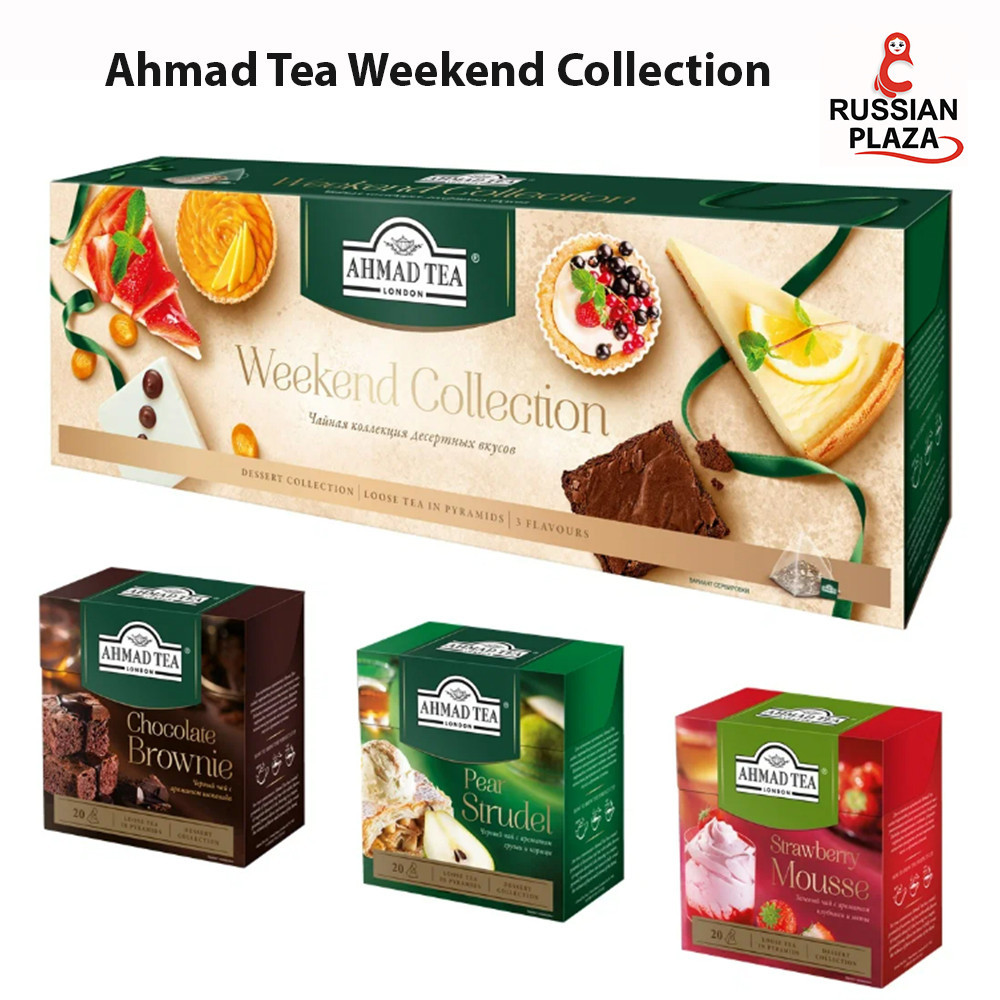 Чай Ahmad Tea Weekend Collection ассорти в пирамидках, 60 пак. / Ahmad ...
