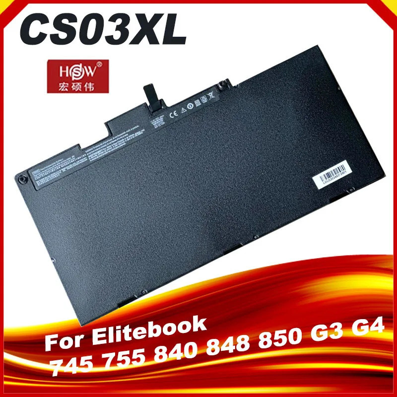 แบตเตอรี่ CS03XL สำหรับ HP Elitebook 840 848 850 745 755 G3 G4 ZBook ...