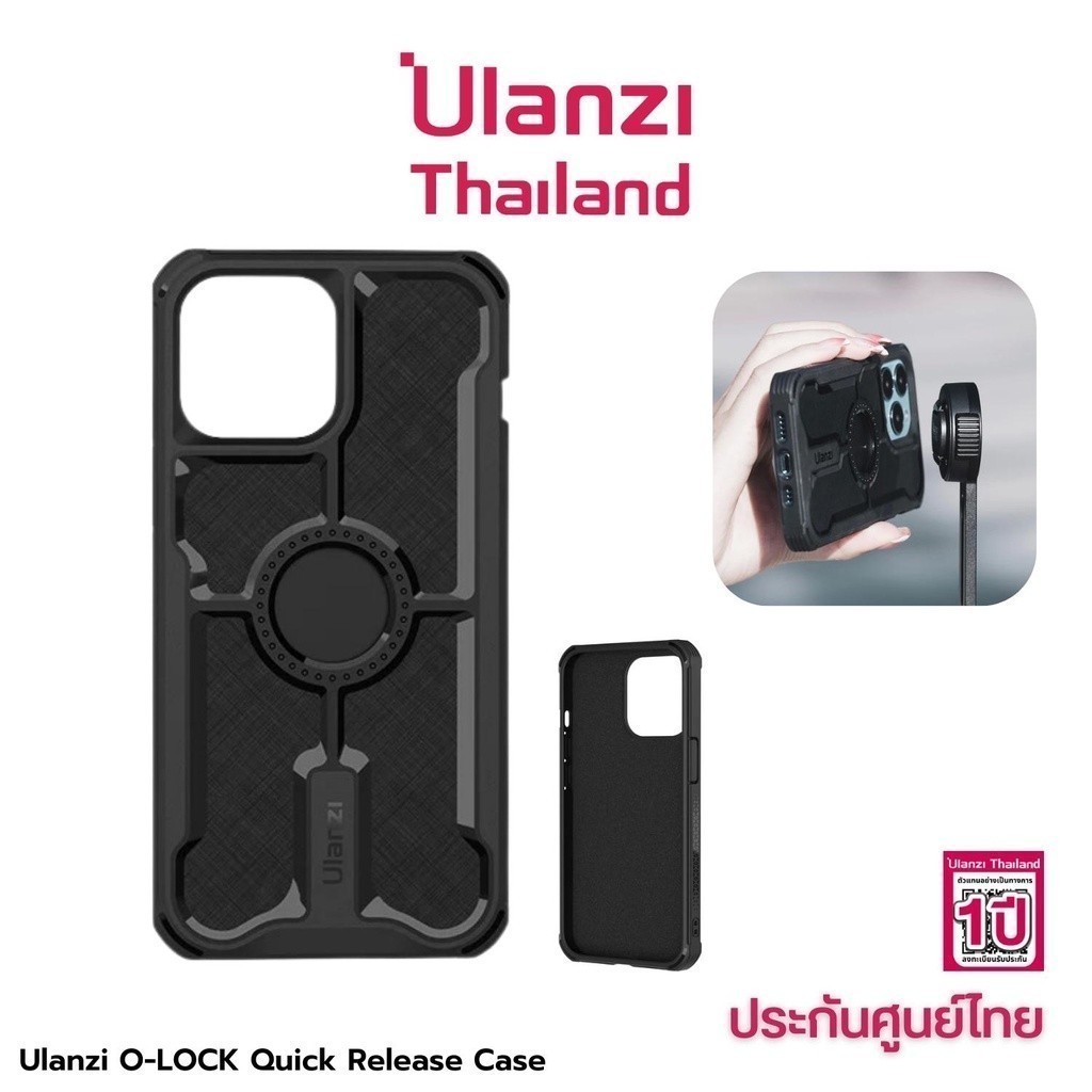 Ulanzi O-LOCK Quick Release Case เคสมือถือ กันกระแทก ระบบแม่เหล็ก O ...