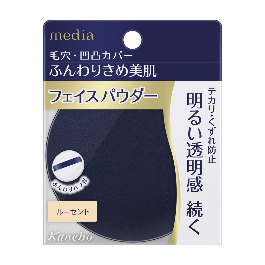 Kanebo Media Face Powder S 15g สีขาว สินค้าของแท้ใหม่เอี่ยมที่จำหน่ายใน ...