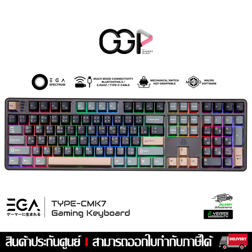 [กรุงเทพฯ ด่วน 1 ชั่วโมง] EGA TYPE CMK7 เชื่อมต่อBT, wireless,สาย ...