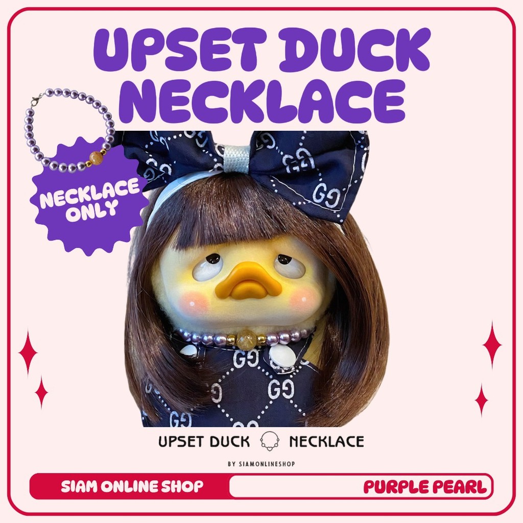 UPSET DUCK NECKLACE สร้อยคอน้องเป็ดง่วง มุกสีม่วง ประดับหินไหมทอง คั่น ...
