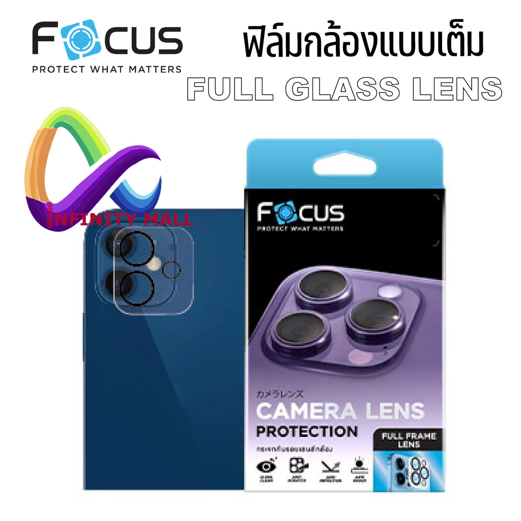 ฟิล์มกระจกเลนส์กล้อง แบบเต็ม โฟกัส Focus Full glass Lens สำหรับ iPhone ...
