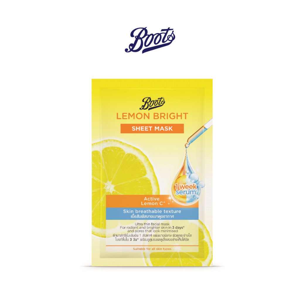 BOOTS LEMON BRIGHT บู๊ทส์ เลมอน ไบรท์ ชีท มาส์ก 20 มล. | Shopee Thailand