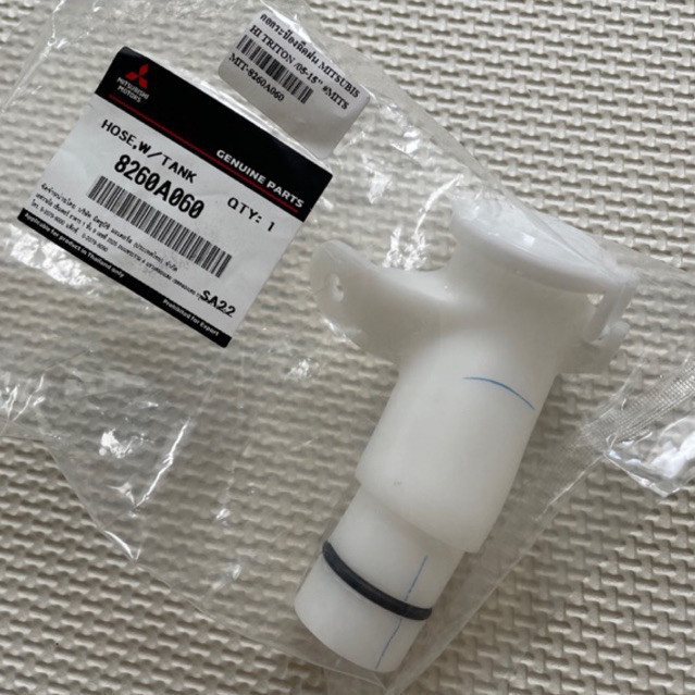 คอ กระป๋องฉีดน้ำพร้อมฝาปิด ของแท้เบิกศูนย์ MITSUBISHI TRITON ปี 2005 ...