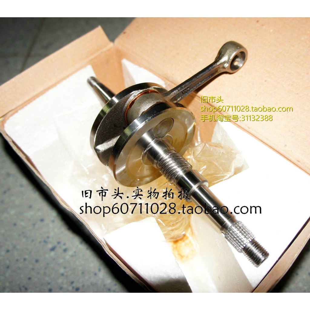 เพลาข้อเหวี่ยง ขนาดใหญ่ DIO18 28 Af18E DIO28 | Shopee Thailand