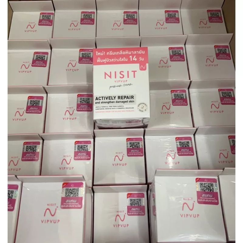 NISIT VIPVUP PREMIUM CREAM นิสิต วิบวับ พรีเมียมครีมขนาด 15 ml | Shopee Thailand