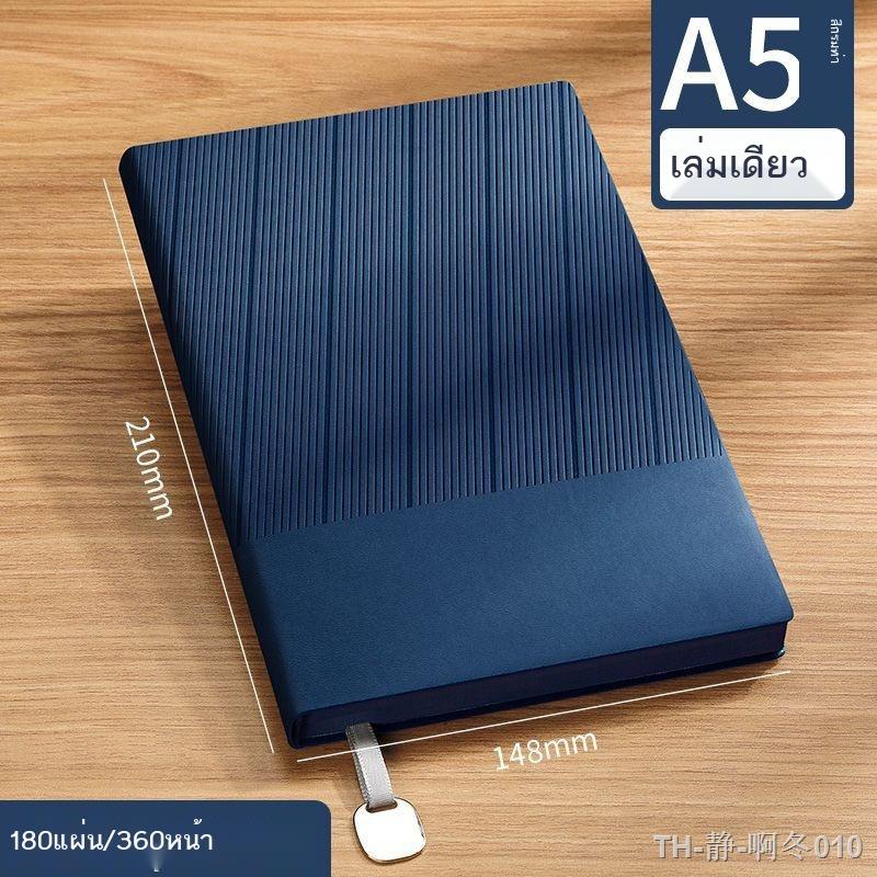 สมุดกระดาษ สไตล์เรียบง่ายเหมาะกับการใช้งานทางธุรกิจ | Shopee Thailand