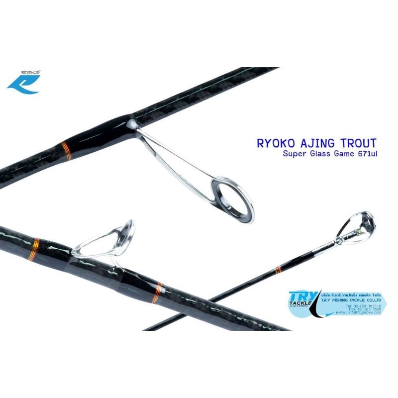 คัน UL Ryoko Ajing trout wt 4-12 lure 5-18 g. | Shopee Thailand