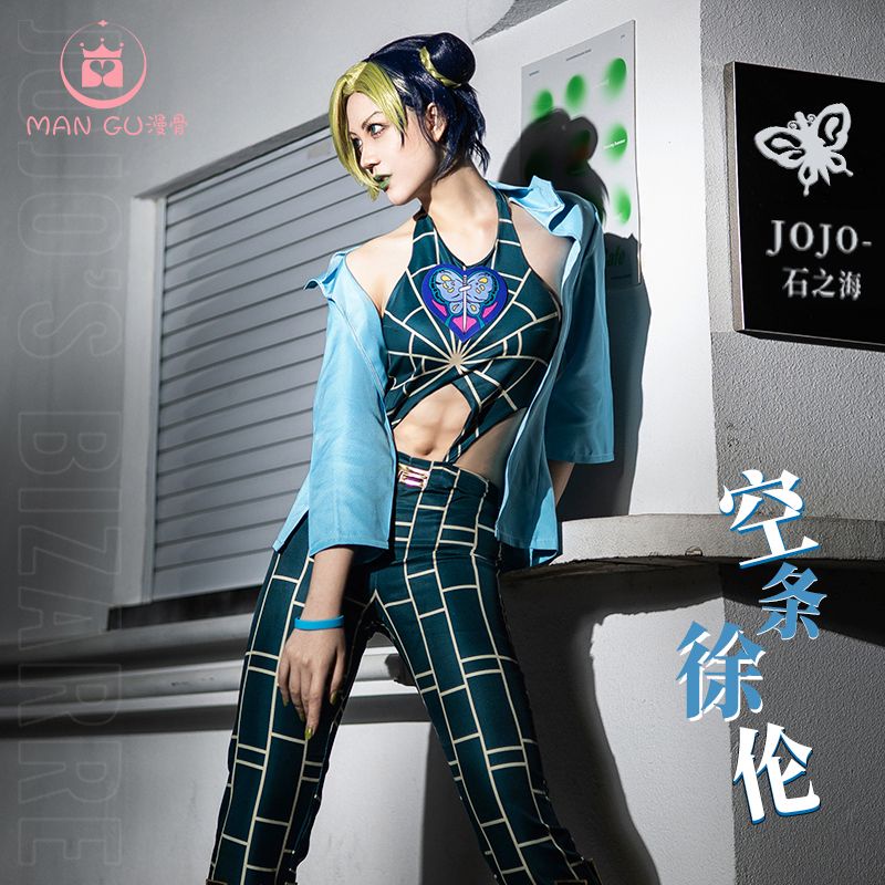 JoJo s Bizarre Adventure cos การ์ตูน Stone Sea Kujo Xu Lun ชุดอนิเมะคอ ...