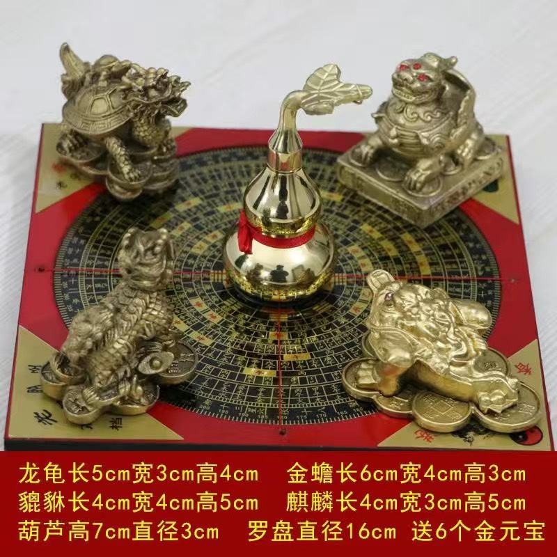 ♗Bagua Wealth Gathering Formation Four Spirit Beasts Feng Shui แก้ไข ...