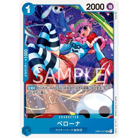 [One Piece Carde Game] การ์ดวันพีช OP01 ระดับ UC แบบแยกใบ "ทีมสีฟ้า" (Ver.ภาษาญี่ปุ่น) | Shopee ...
