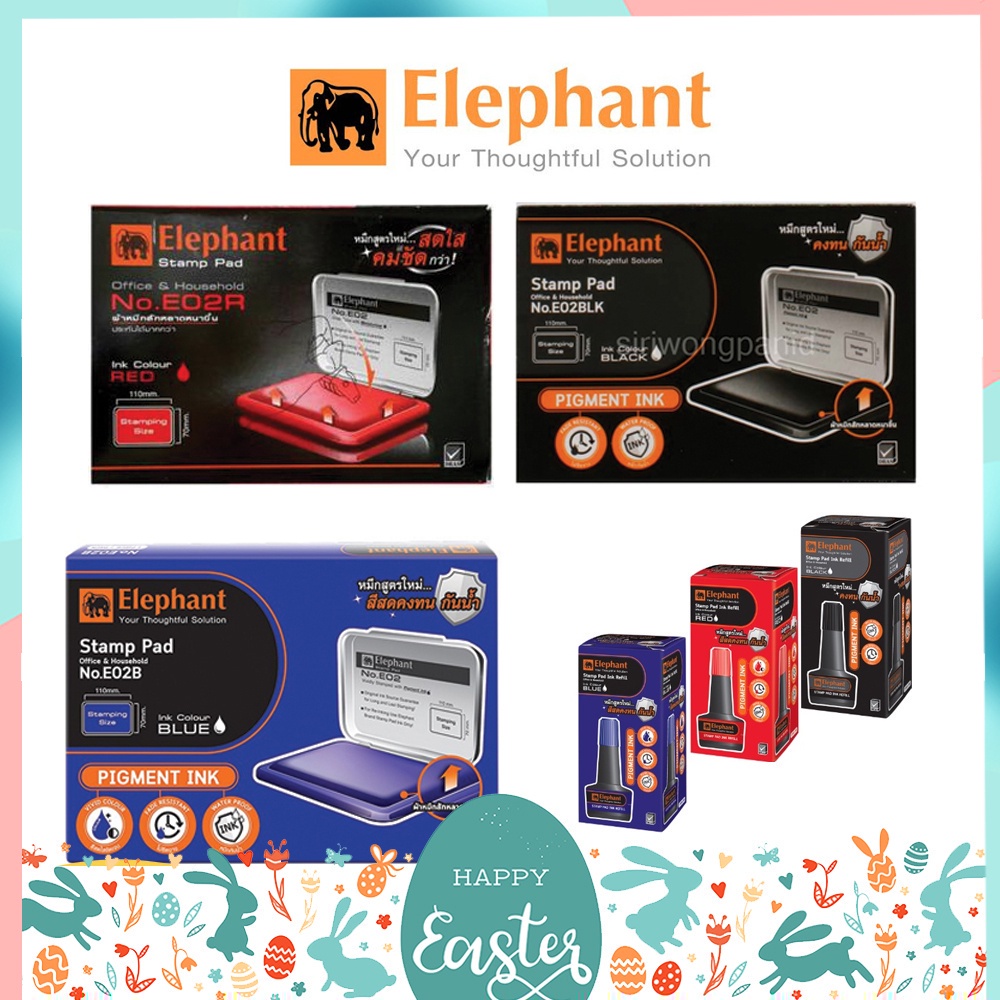 แท่นประทับ ตราช้าง Elephant หมึกดำ แดง น้ำเงิน รุ่น E02 และ E03 และไส้เติมน้ำหมึก | Shopee Thailand