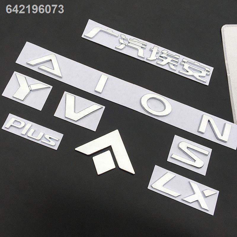 (Aion Y Plus 2023)เหมาะสำหรับ GAC Aion Y โลโก้รถ PIUS Word Mark AION โลโก้ LX S V รถสติกเกอร์ ...