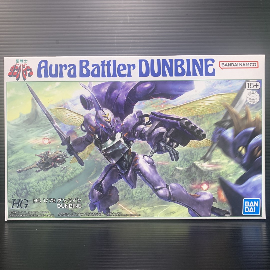 HG 1/72 Dunbine (Aura Battler Dunbine) (Bandai Hobby Online Shop) | Shopee Thailand