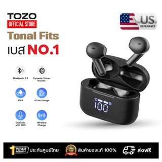 tozo ราคาพิเศษ | ซื้อออนไลน์ที่ Shopee ส่งฟรี*ทั่วไทย!
