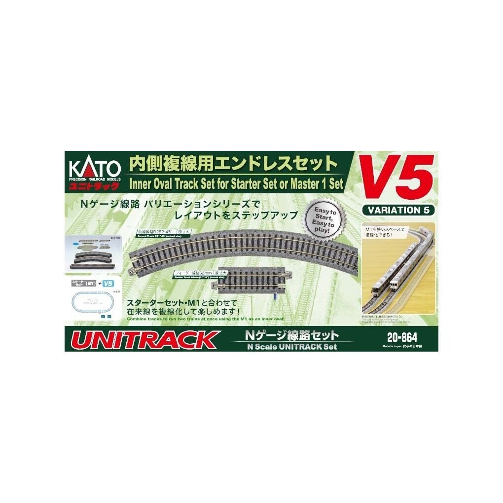 Kato 20864 V5 ชุดรางวงรีด้านใน Unitrack ทรงวงรีเต็มรูปแบบ พร้อมรัศมี ...