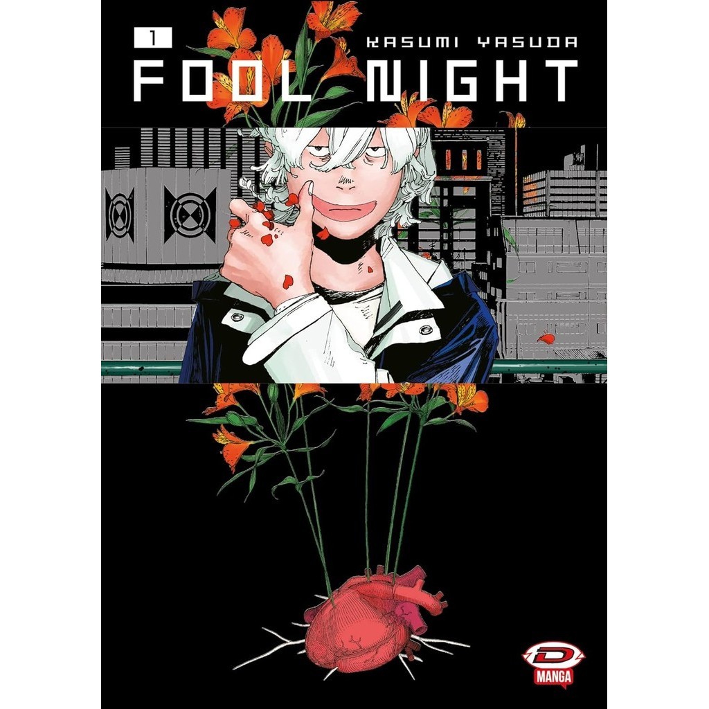 New Book หนังสืออังกฤษ Fool Night #1 | Shopee Thailand