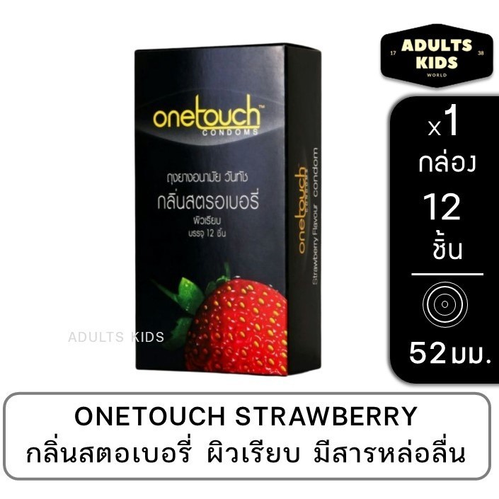 ถุงยางอนามัย Onetouch 003 STRABERRY HAPPY ขนาด 52 มม ต่อกล่อง วันทัช | Shopee Thailand