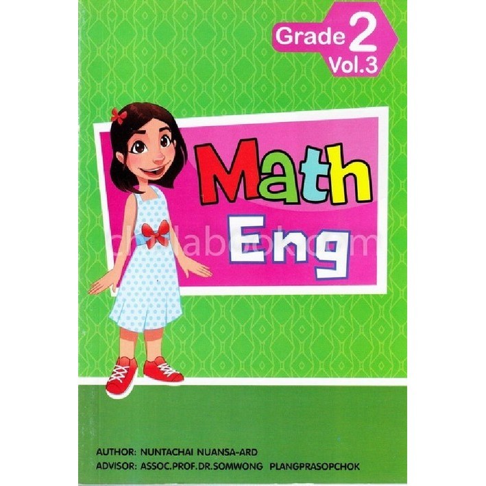 Chulabook|c111|หนังสือ|MATH-ENG: GRADE 2 VOL.3 | Shopee Thailand