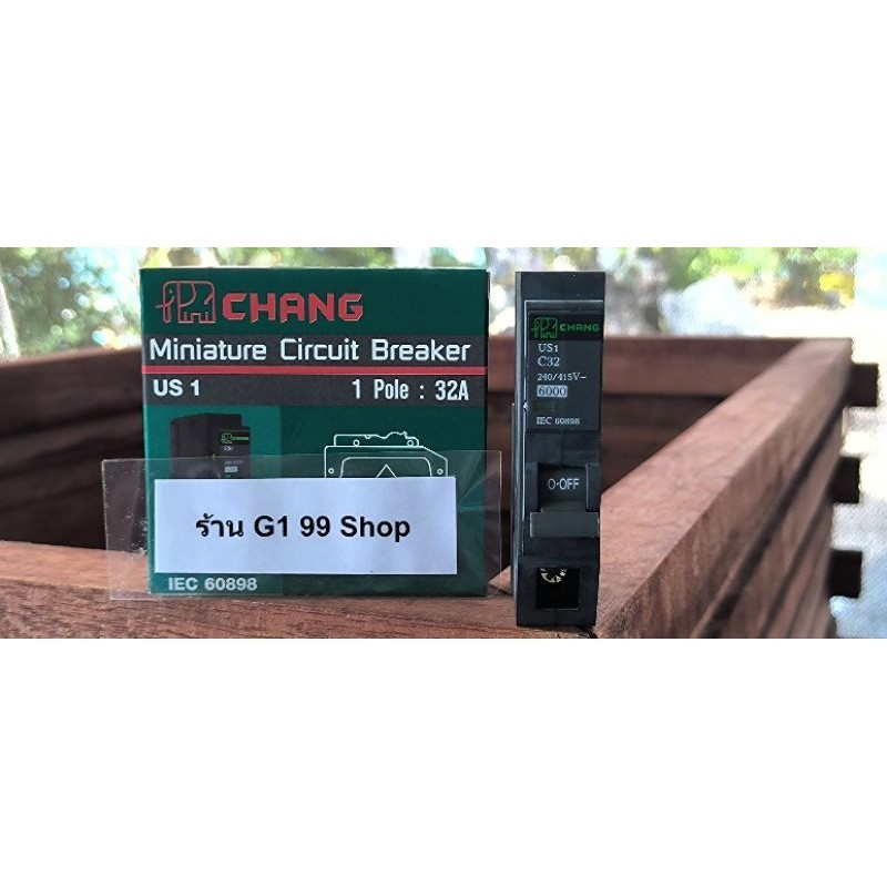 ลูกเซอร์กิต chang ช้างแบบ plug on ใส่ตู้ U S ขายยกชุด | Shopee Thailand