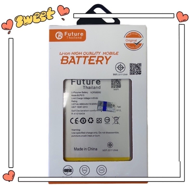 แบตเตอรี่ Oppo A57 2022 5G Blp915 งาน Future พร้อมเครื่องมือ ประกัน1ปี ...