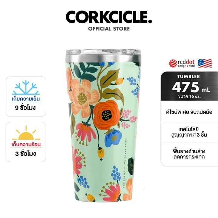 Corkcicle 16oz Rifle Paper Co. Tumbler Azules Red Taza De Porcelana De ...