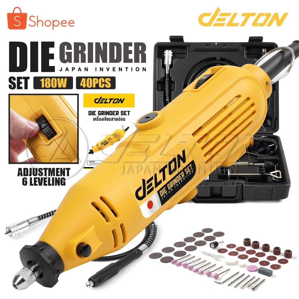 DELTON เครื่องเจียรสายอ่อน 180 วัตต์ มินิ แกะสลัก Mini Grinder Set ...