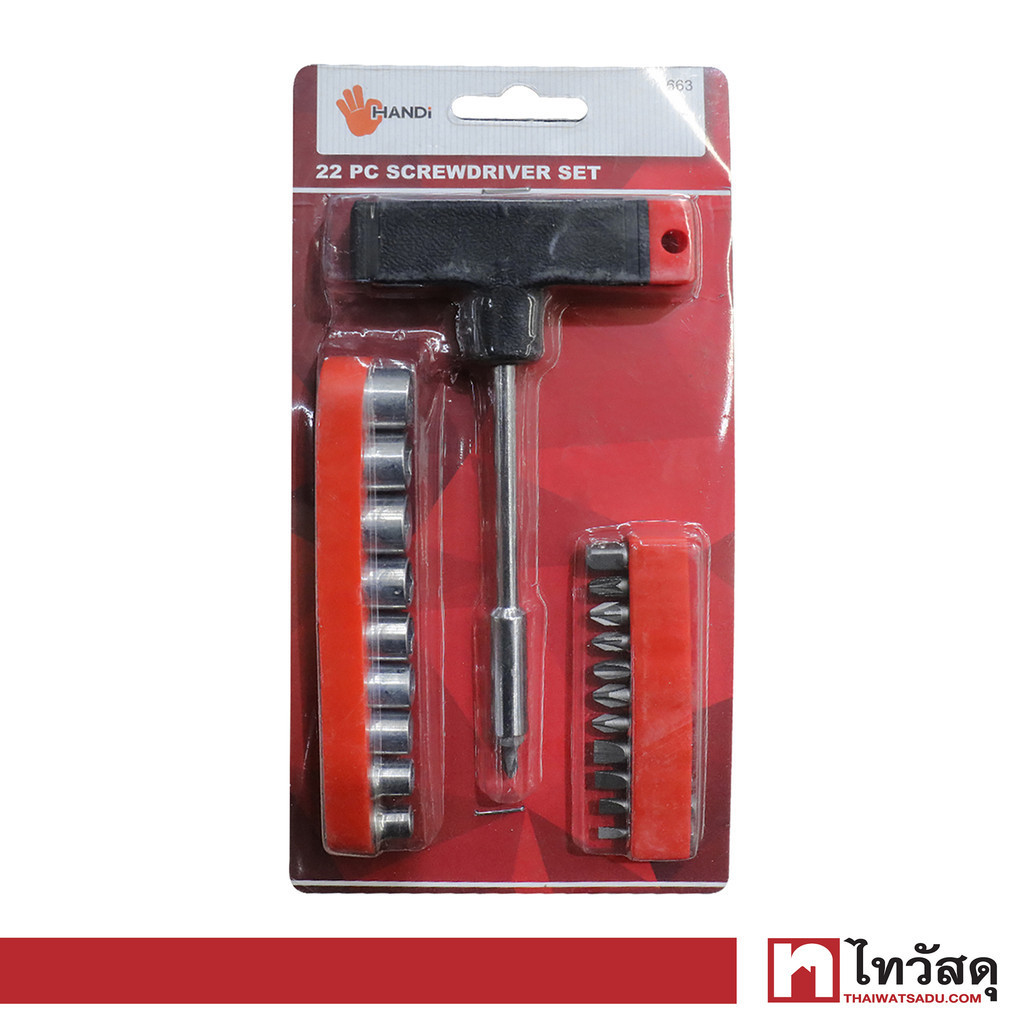 HANDI ชุดดอกไขควงพร้อมด้าม รุ่น 1663 (แพ็ค 22 ชิ้น) สีแดง - ดำ | Shopee Thailand