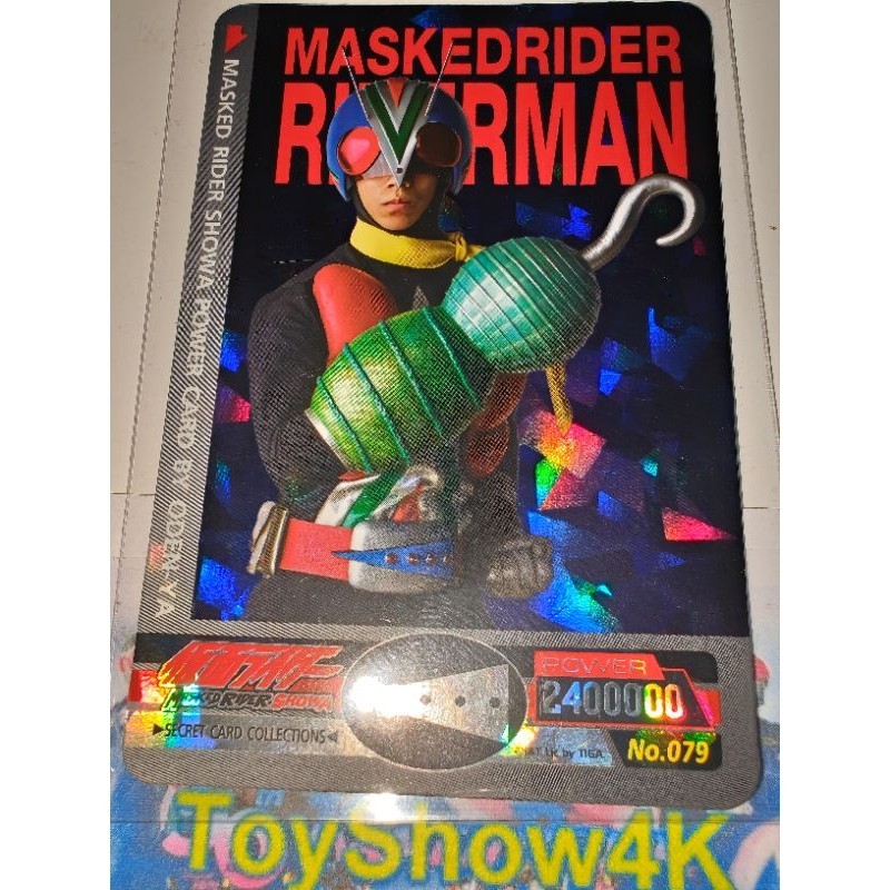 เลือกใบ RS (ลายกระจก) ราคาถูกที่สุด แยกใบ Kamen Rider Card Oden-Ya x ...