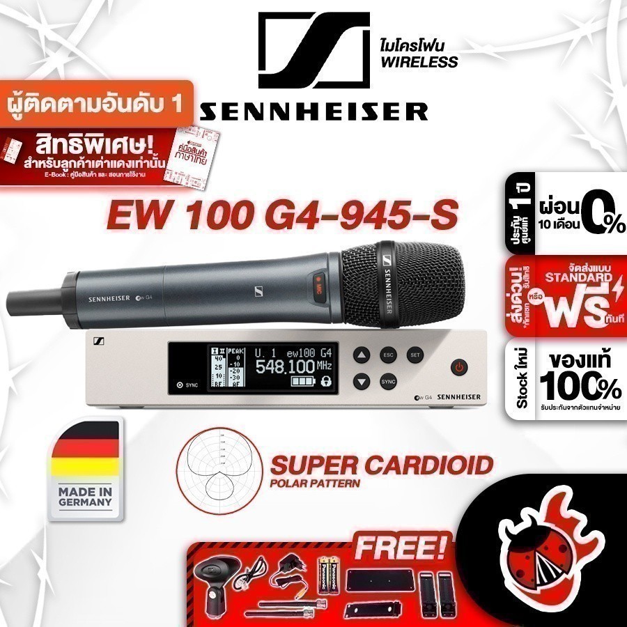หรือรับส่วนลด 10%, Sennheiser EW 100 G4-945-S TH WIRELESS ไมโครโฟน Sennheiser EW100 G4 945S TH ...
