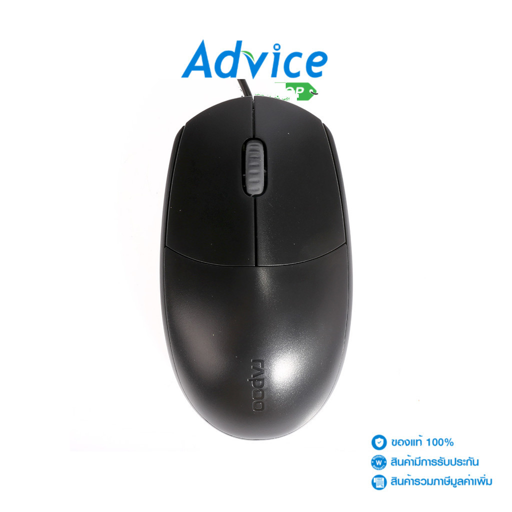 RAPOO USB MOUSE N100 BLACK - A0122957 | Shopee Thailand