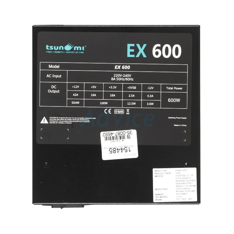 TSUNAMI POWER SUPPLY 600W EX600 - A0154485 | Shopee Thailand