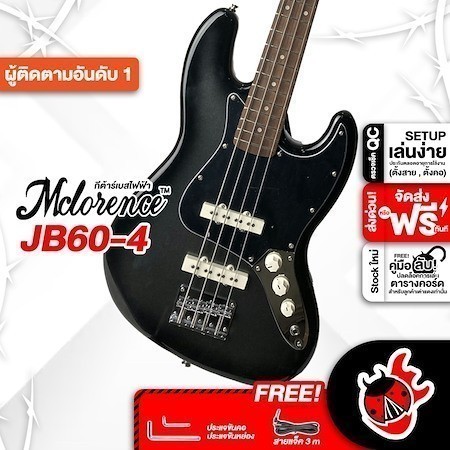 ส่งด่วนกทม.&ปริ, Mclorence JB60-4 สี Metallic Black Burst เบสไฟฟ้า ...