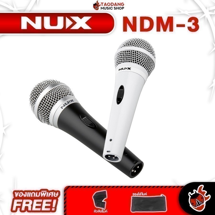 ส่วนลด 1,000.- MAX ส่งด่วนกทม.&ปริ, Nux NDM3 Series ไมโครโฟน Nux NDM-3 Microphone ,พร้อมเช็คQC ...