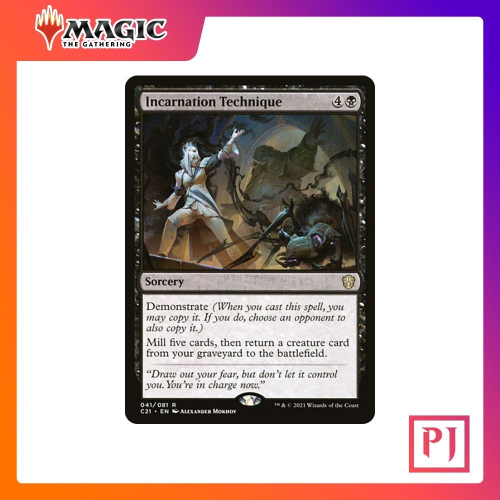 [MTG] Incarnation Technique [C21] [BLACK] [RARE] [NORMAL] [ENG] (การ์ด ...