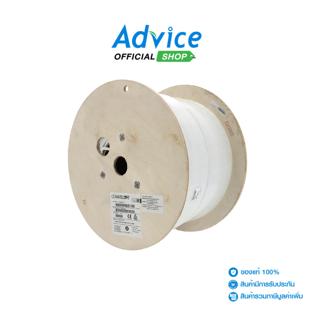 COMMSCOPE CAT6A F/UTP Cable (305m/Box) 23AWG LSZH (884024508/10 ...