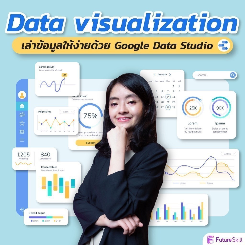 FutureSkill E-Book + คอร์สเรียนออนไลน์ | Data visualization เล่าข้อมูลให้ง่ายด้วย Google Data ...